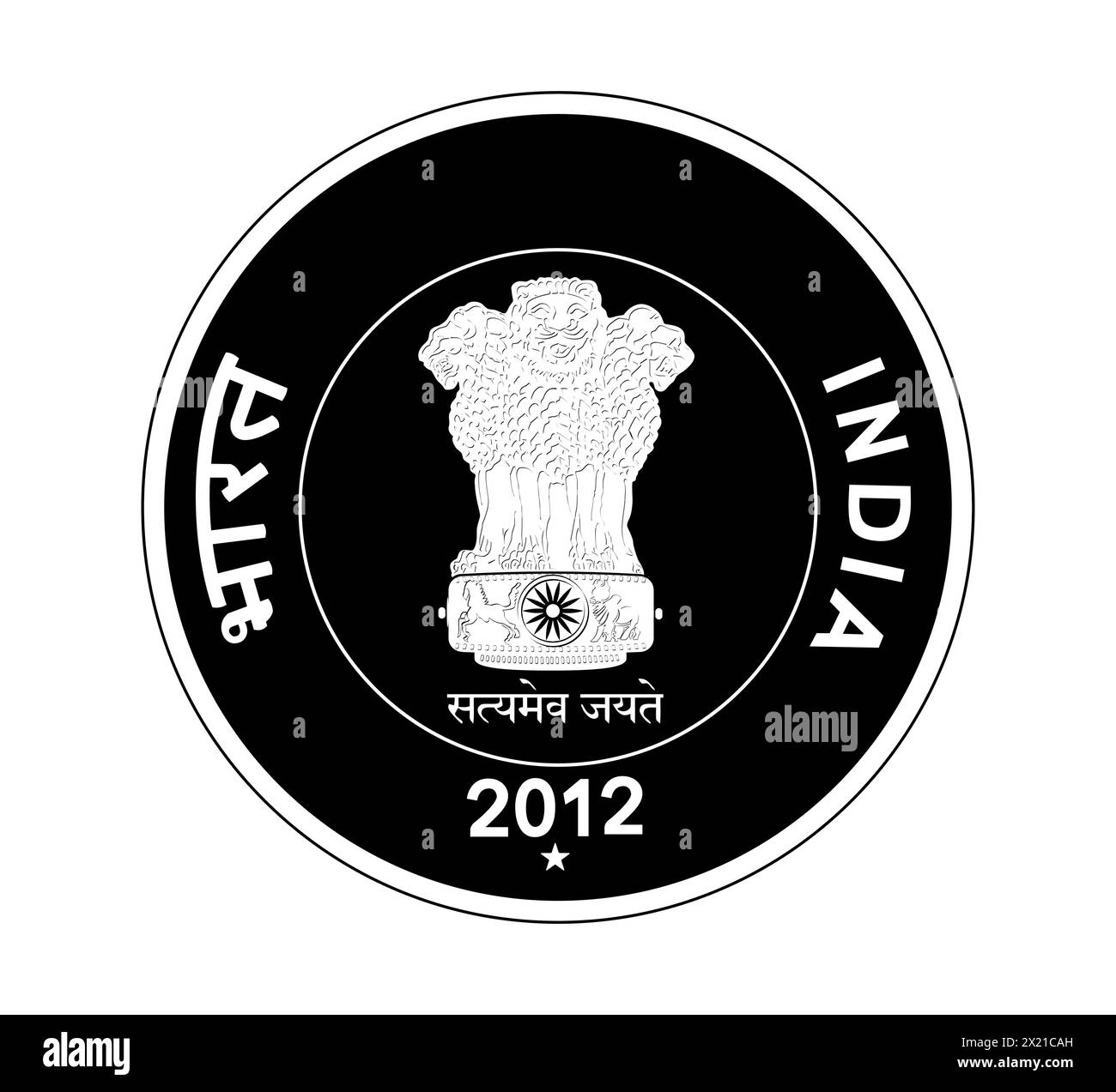 Indian 10 rupees coin. The coin is depicted in black and white. Vector ...