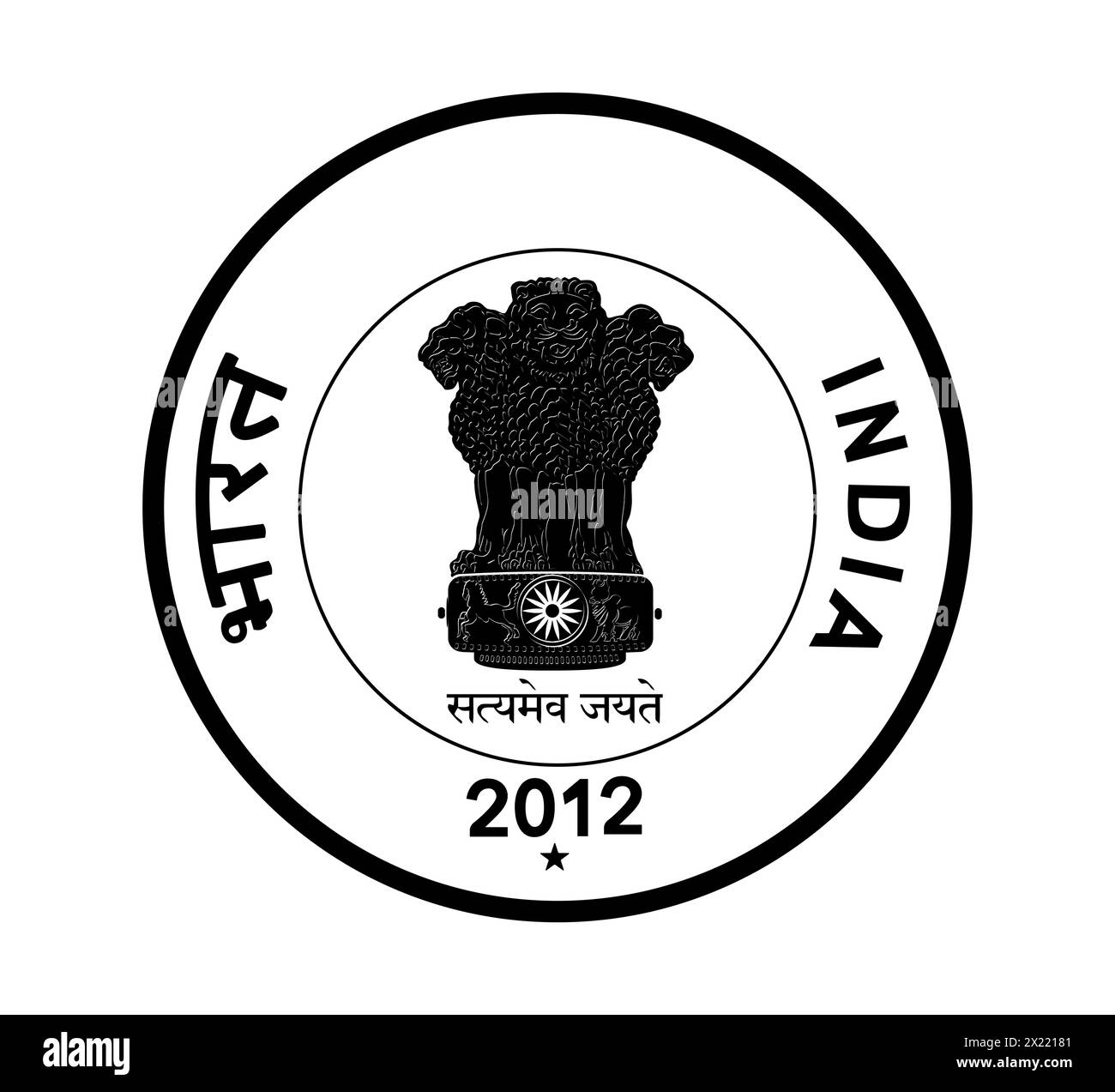 Indian 10 rupees coin. The coin is depicted in black and white. Vector ...