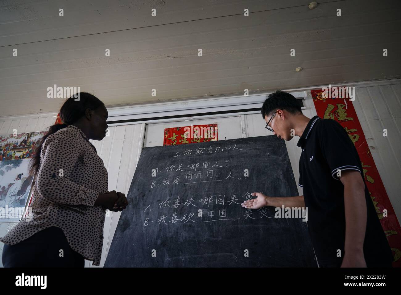 (240419) -- JUBA, April 19, 2024 (Xinhua) -- Lu Chengjun (R), a teacher ...