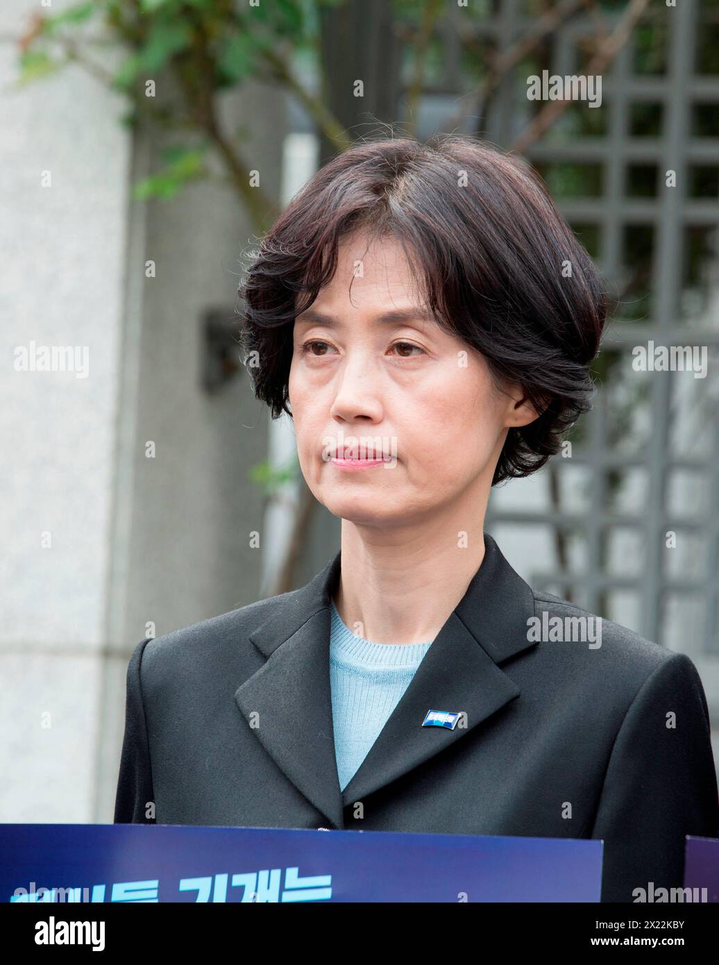 Park Eun-Jeong, April 11, 2024 : Park Eun-Jeong, lawmaker-elect of the Rebuilding Korea Party ...