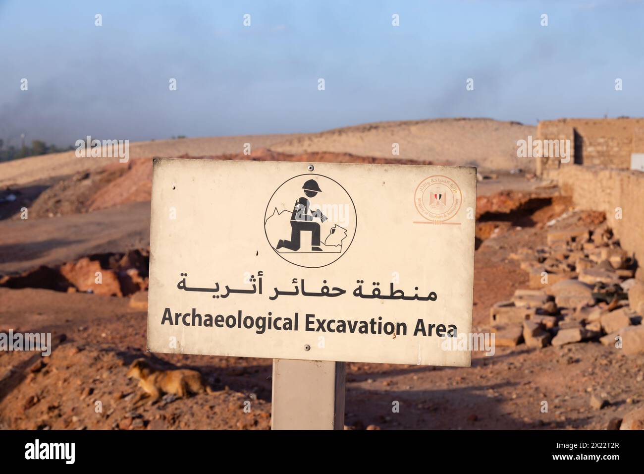 Archaeological excavation area warning sign. The Ptolemaic temple of ...