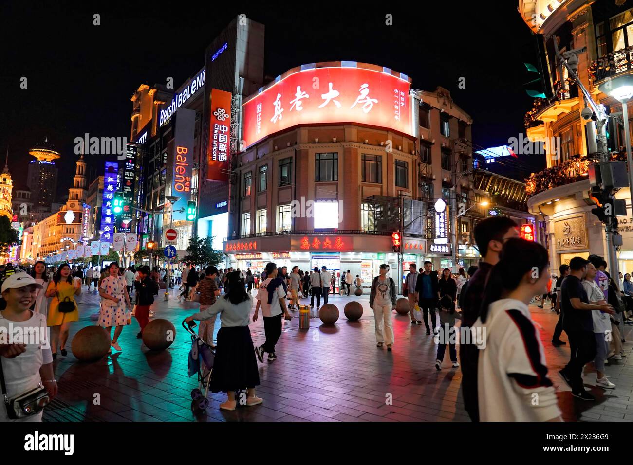 Illuminated downtown downtown shanghai hi-res stock photography and images - Alamy
