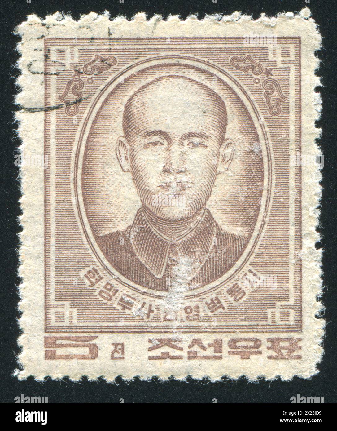 DPR KOREA - CIRCA 1963: stamp printed by DPR Korea, shows Kwon Yong ...