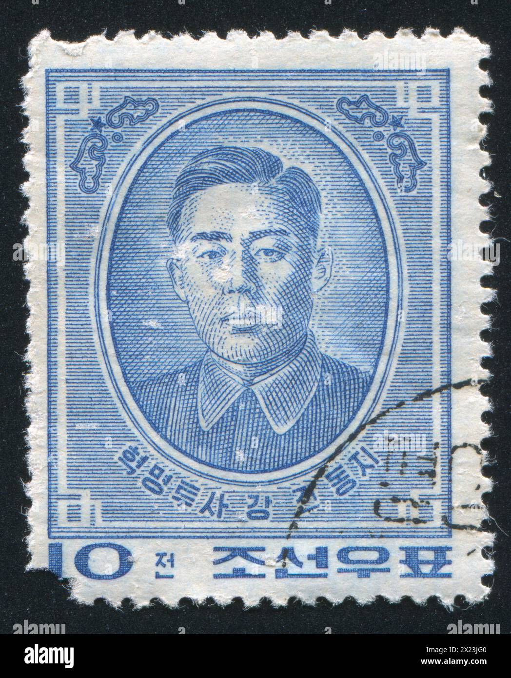 DPR KOREA - CIRCA 1962: stamp printed by DPR Korea, shows Kang Kon ...