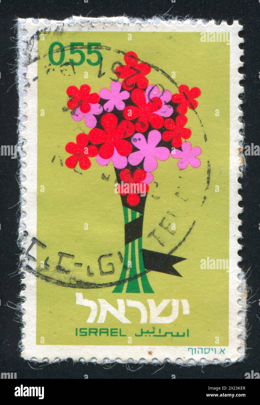 ISRAEL - CIRCA 1972: stamp printed by Israel, shows Flowers, circa 1972 ...