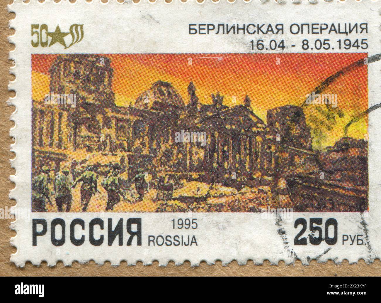 RUSSIA - CIRCA 1995: stamp printed by Russia, shows Ruins of Reichstag ...