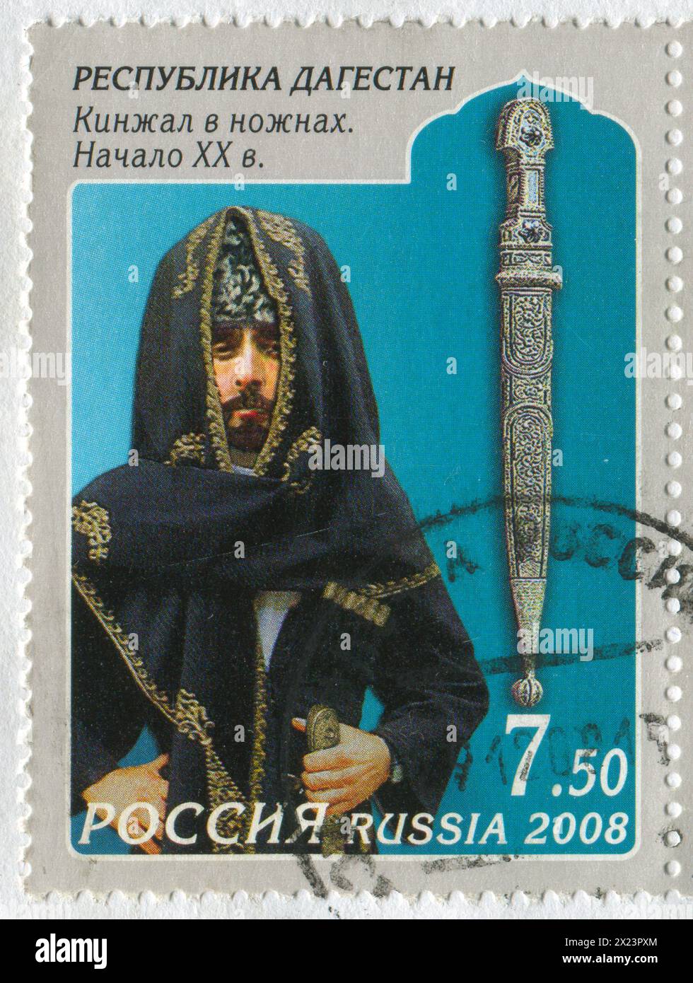 RUSSIA - CIRCA 2008: stamp printed by Russia, shows Dagger from ...