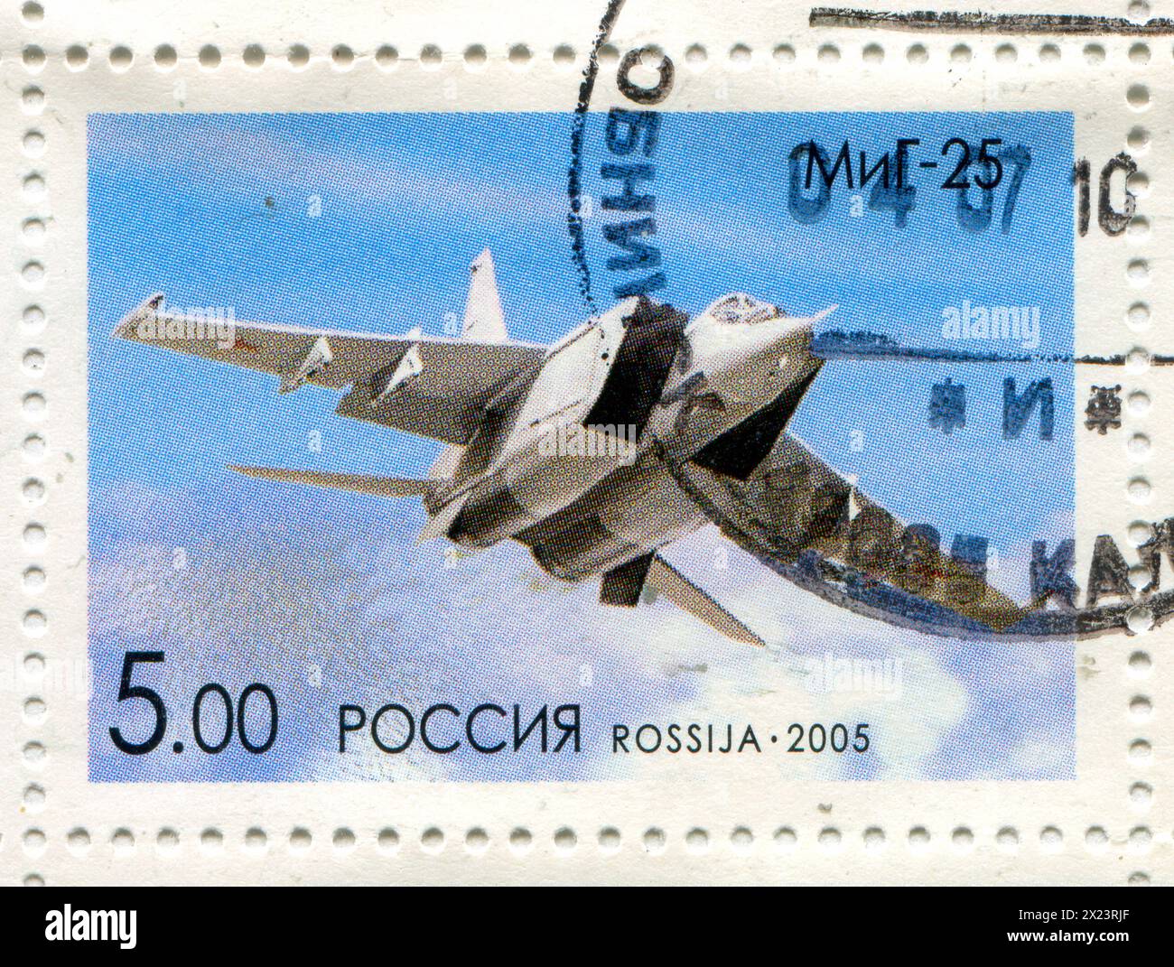 RUSSIA - CIRCA 2005: stamp printed by Russia, shows MiG 25 fighter ...