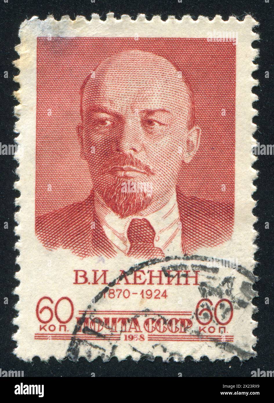 Vladimir lenin postage stamp ussr hi-res stock photography and images ...