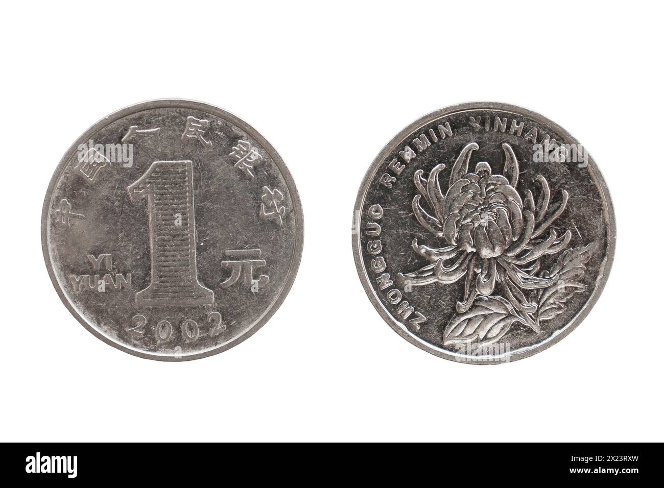 Two metal coins in denomination of one yuan, with different sides lie ...