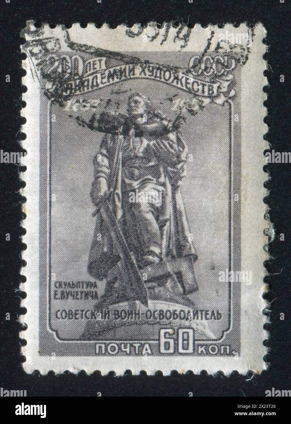 RUSSIA - CIRCA 1957: stamp printed by Russia, shows Red Army monument ...