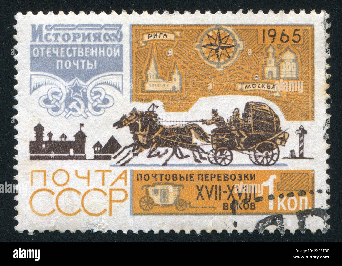 RUSSIA - CIRCA 1965: stamp printed by Russia, shows Mail coach, circa ...
