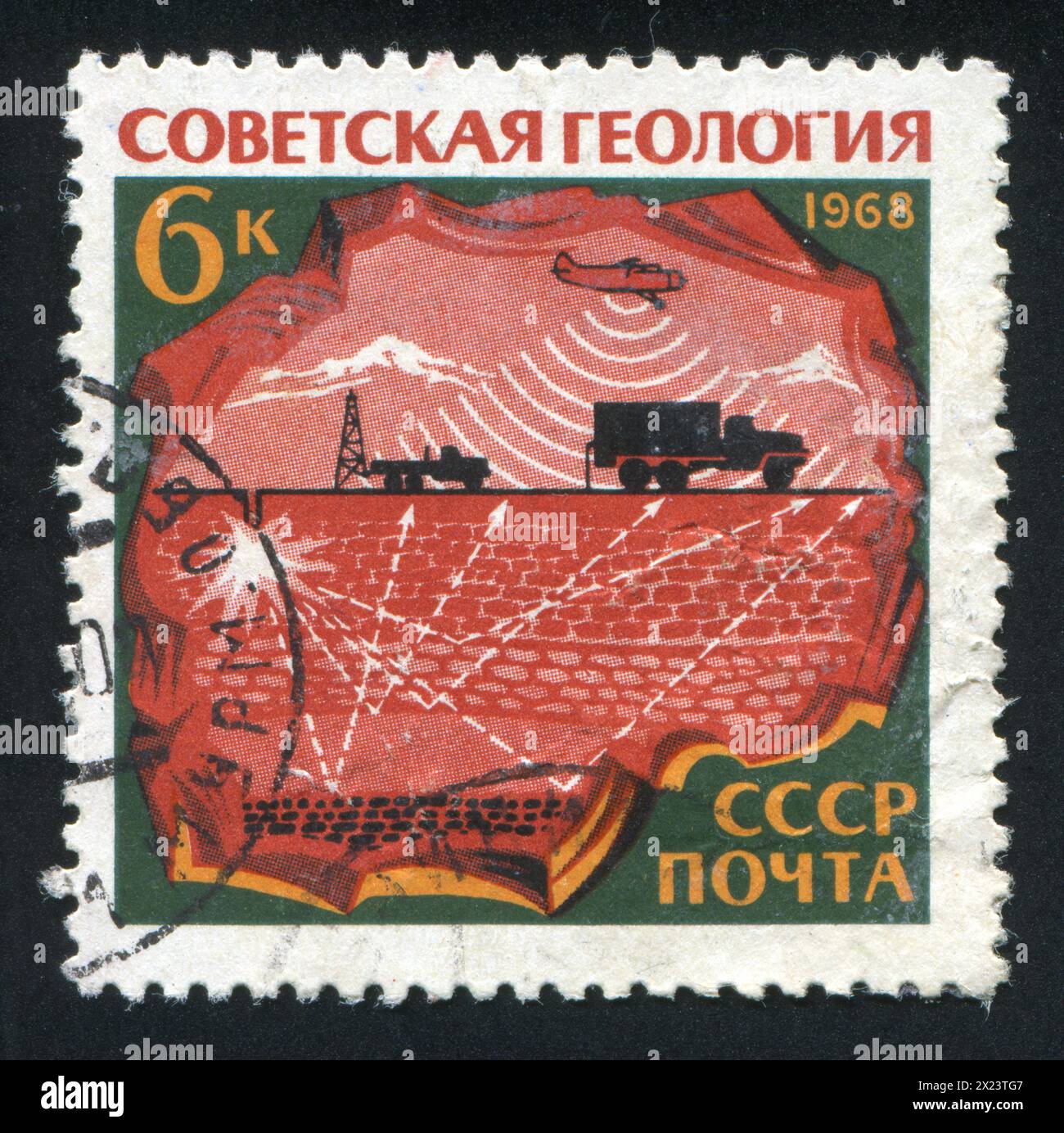 RUSSIA - CIRCA 1968: stamp printed by Russia, shows Prospecting for ...