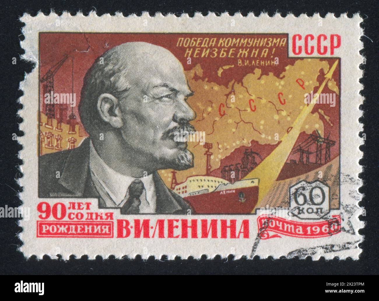 RUSSIA - CIRCA 1960: stamp printed by Russia, shows Lenin Portraits and ...