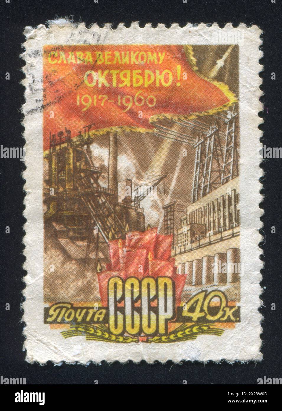 RUSSIA - CIRCA 1960: stamp printed by Russia, shows Red Flag, Electric ...
