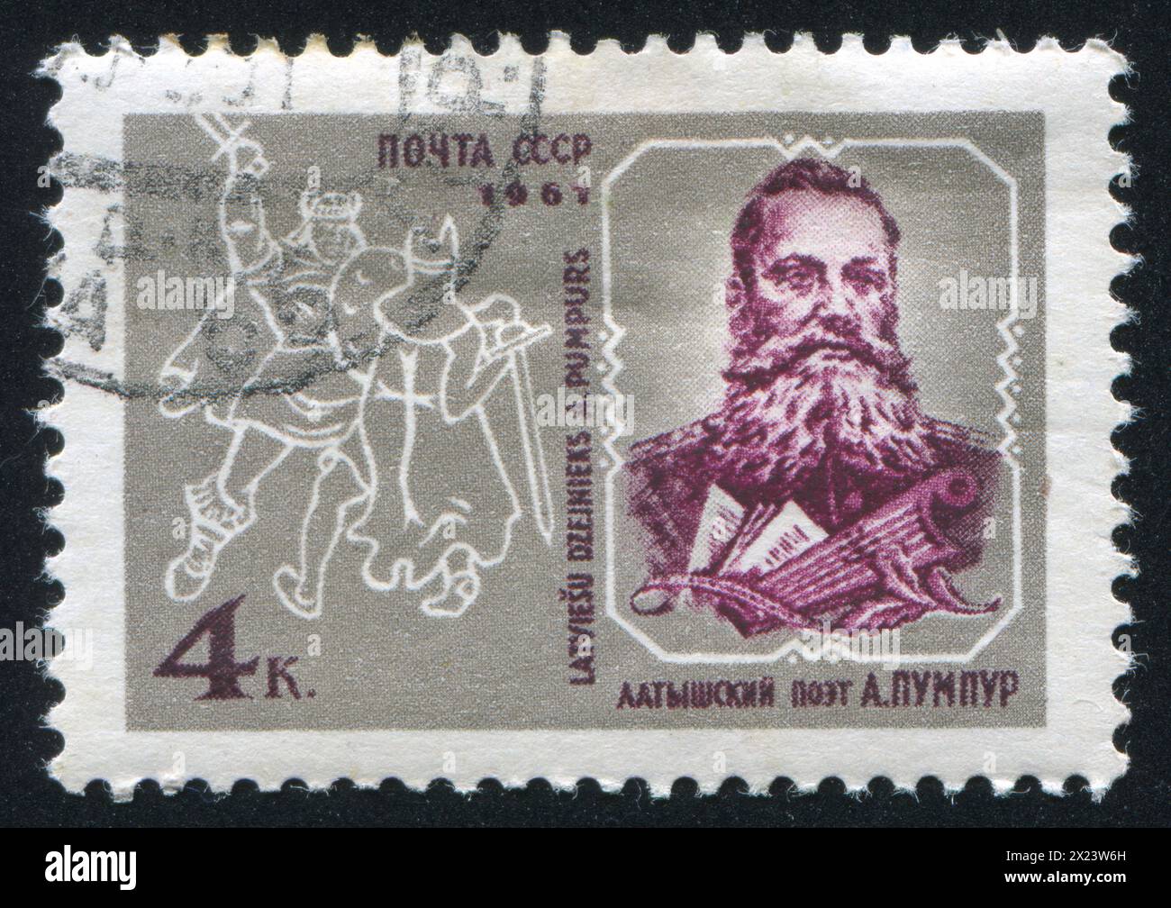RUSSIA - CIRCA 1961: stamp printed by Russia, shows Andrejs Pumpurs ...