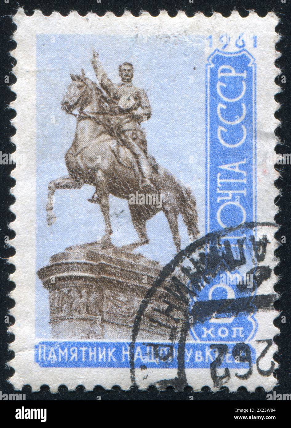 RUSSIA - CIRCA 1961: stamp printed by Russia, shows Nikolai A. Schors ...