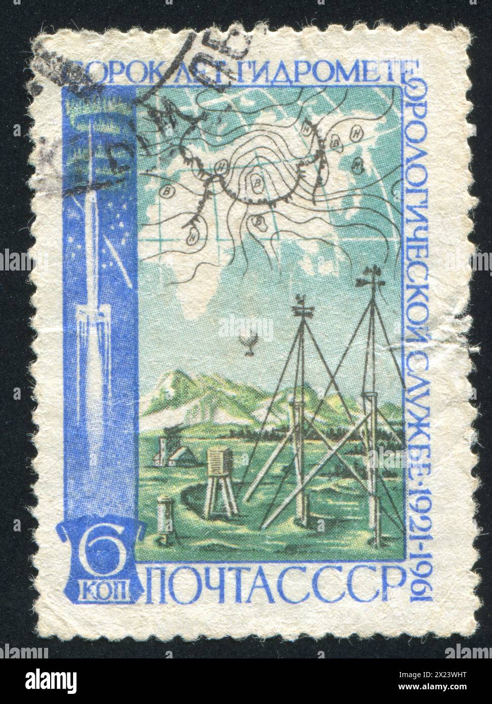 RUSSIA - CIRCA 1961: stamp printed by Russia, shows Hydro ...