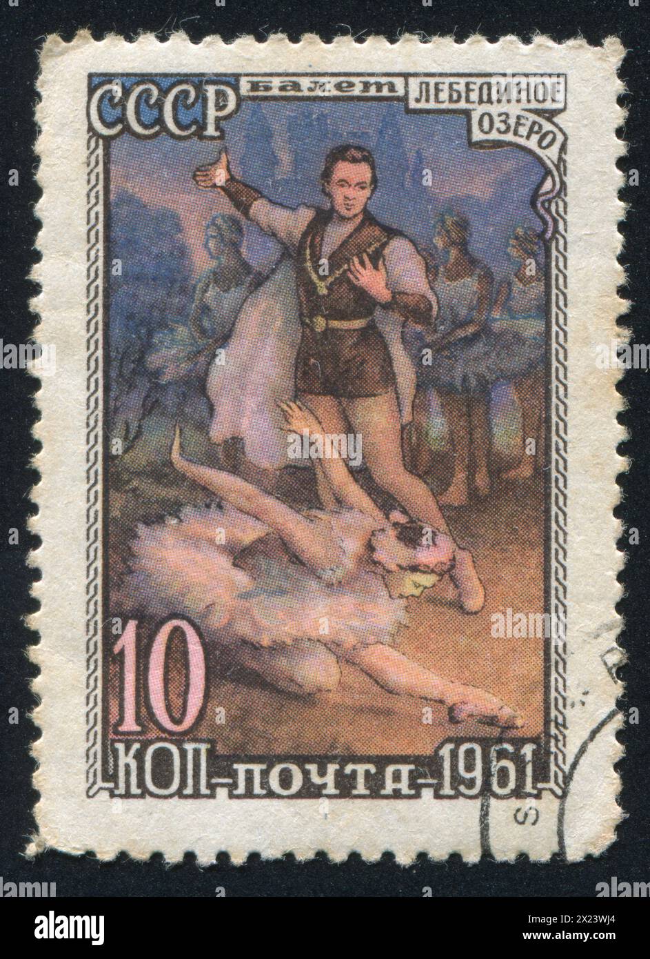 RUSSIA - CIRCA 1961: stamp printed by Russia, shows Swan Lake Ballet ...