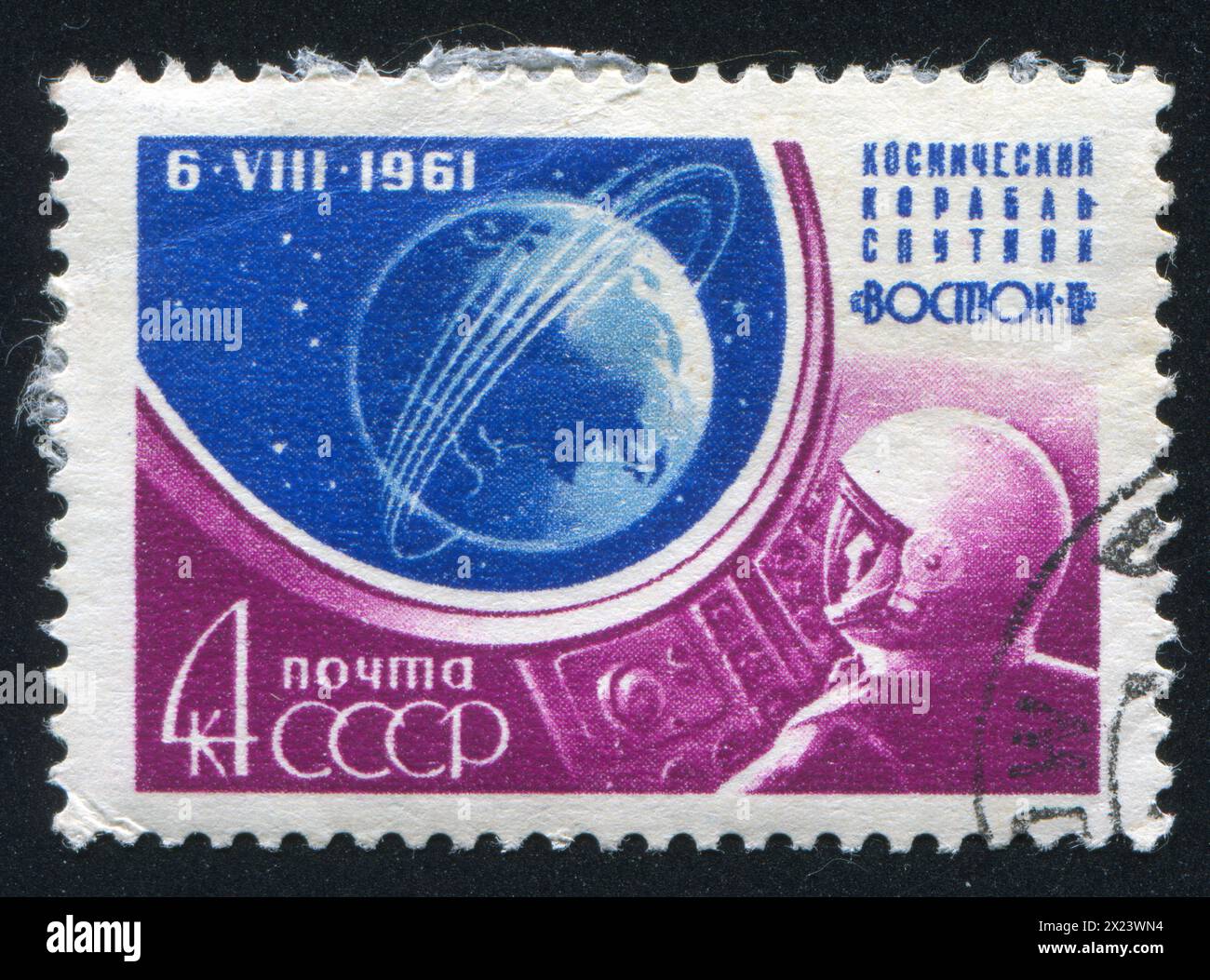 RUSSIA - CIRCA 1961: stamp printed by Russia, shows Globe with orbit ...