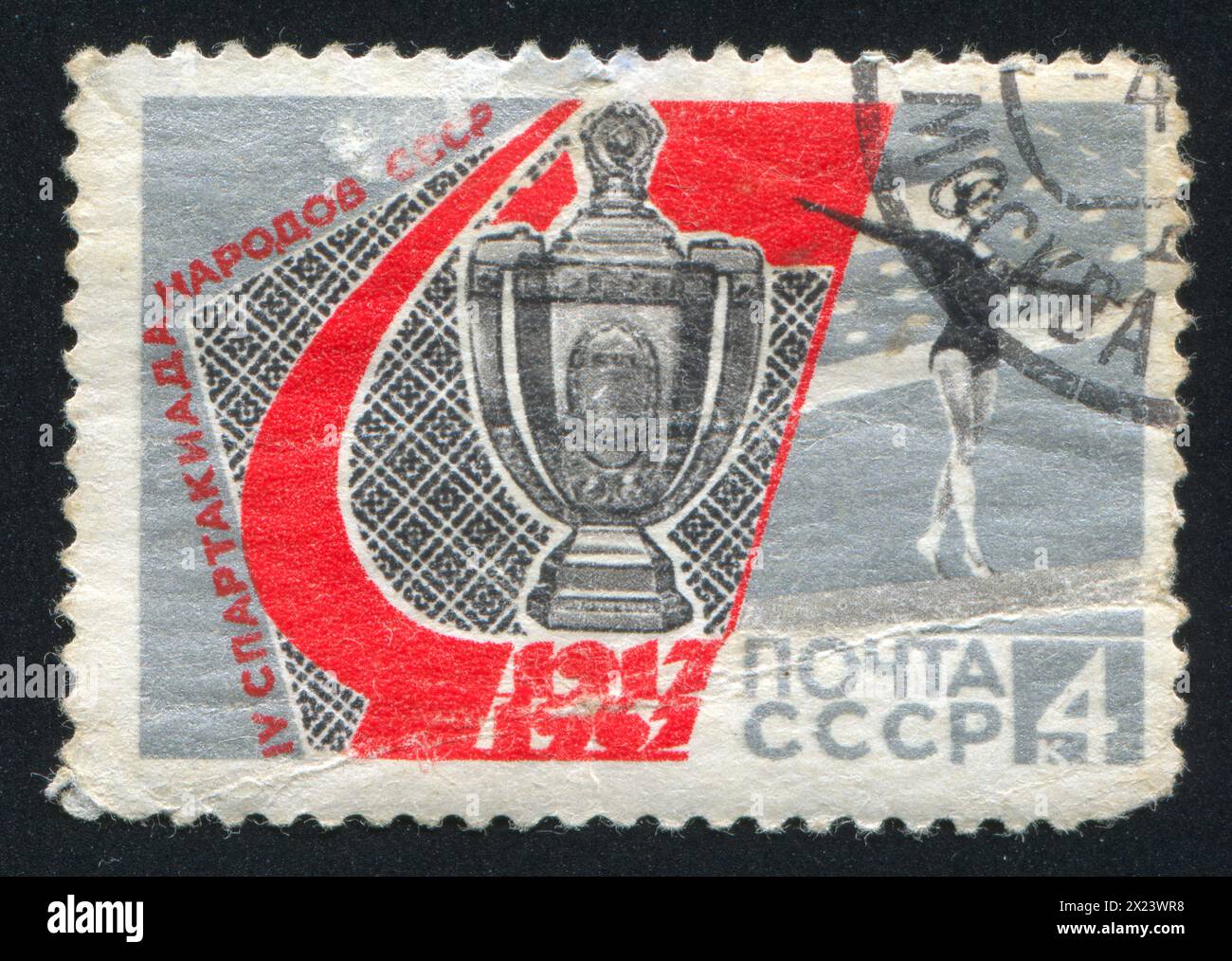 RUSSIA - CIRCA 1967: stamp printed by Russia, shows Games Emblem and ...
