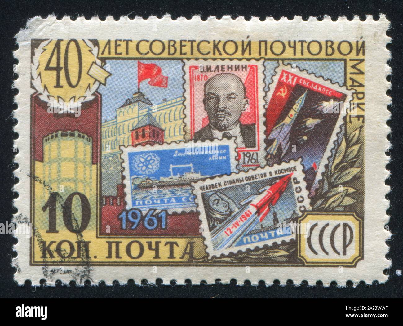 Soviet stamp exhibition hi-res stock photography and images - Alamy