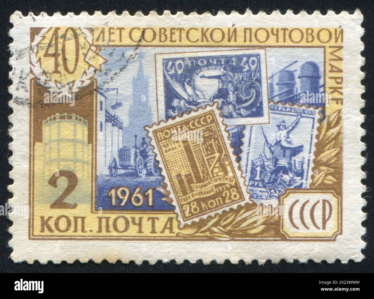 RUSSIA - CIRCA 1961: stamp printed by Russia, shows Soviet Stamps ...