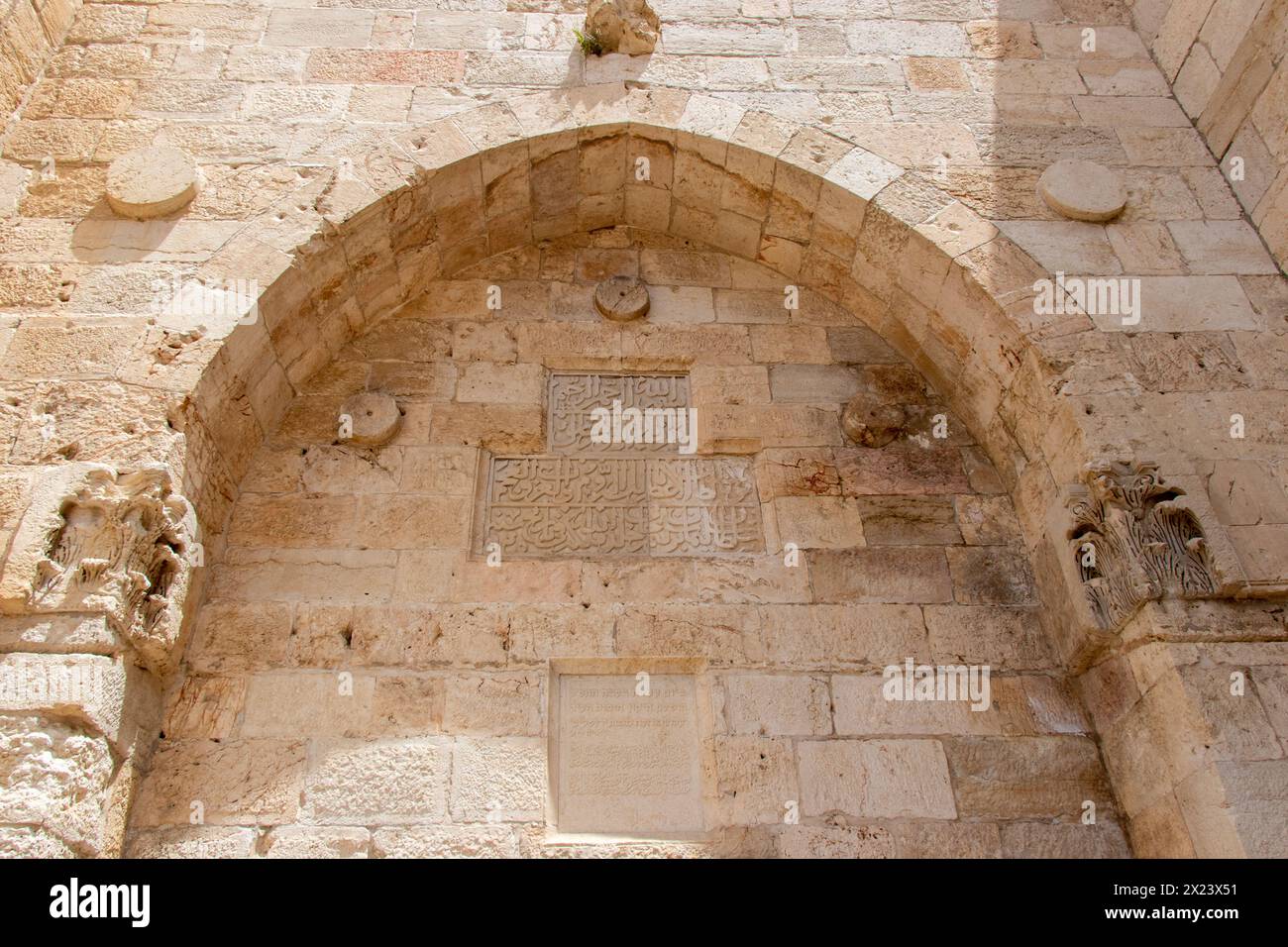 The historical arch of Jaffa Gate of the old city of Jerusalem - Israel ...