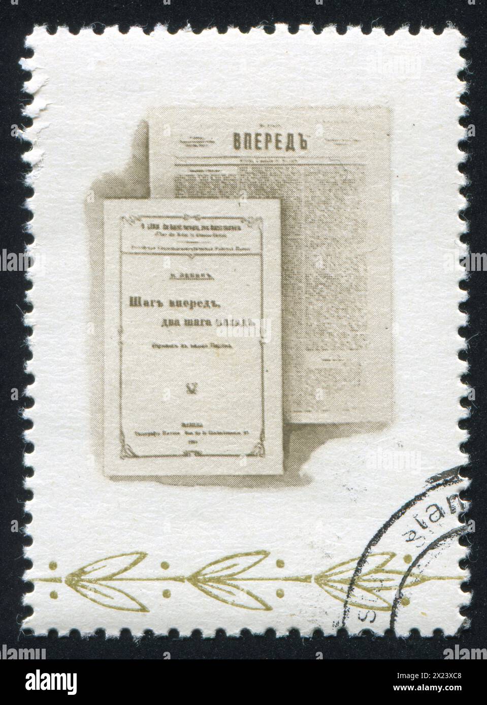 RUSSIA - CIRCA 1970: stamp printed by Russia, shows Two steps forward ...