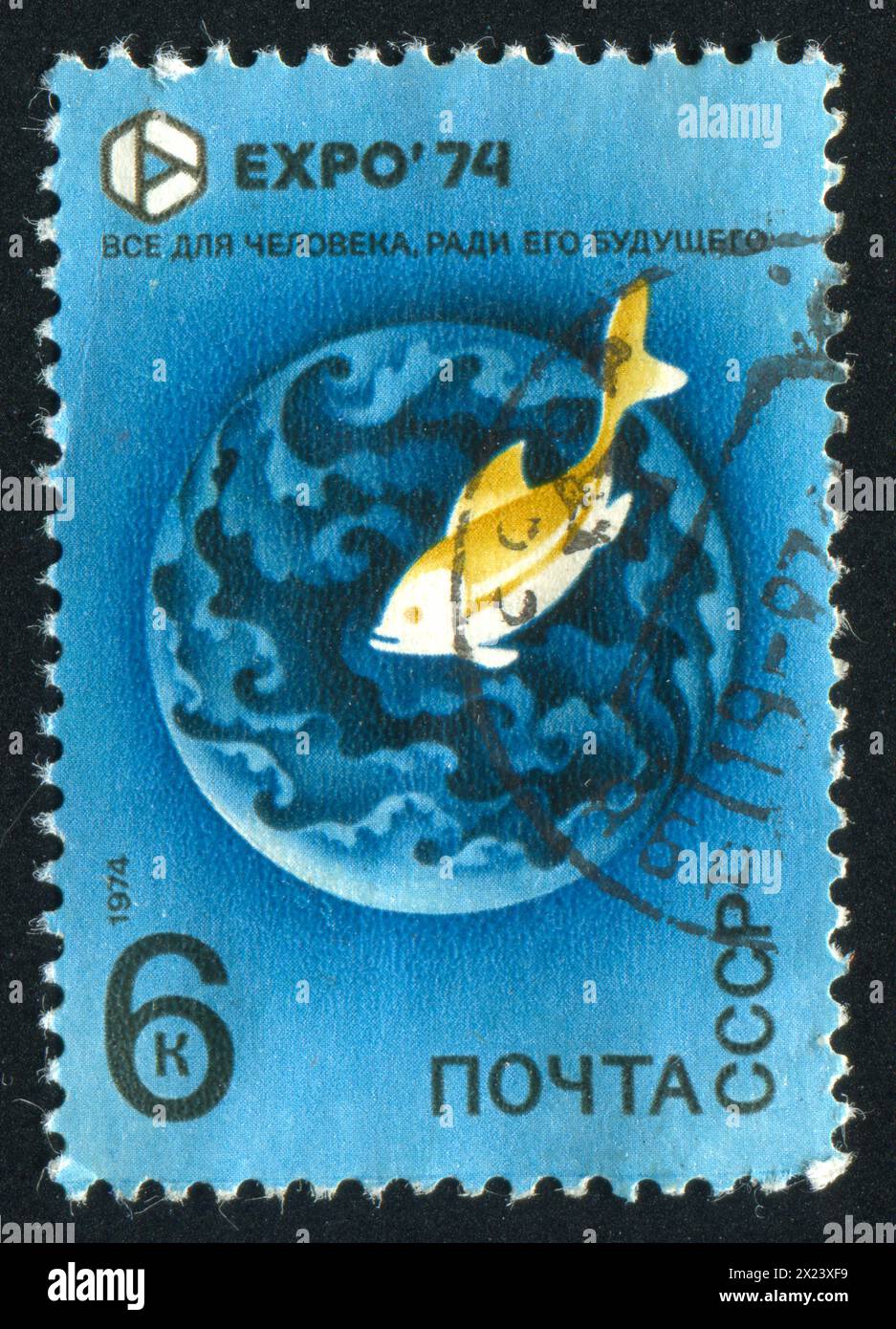 RUSSIA - CIRCA 1974: stamp printed by Russia, shows Fish in water ...