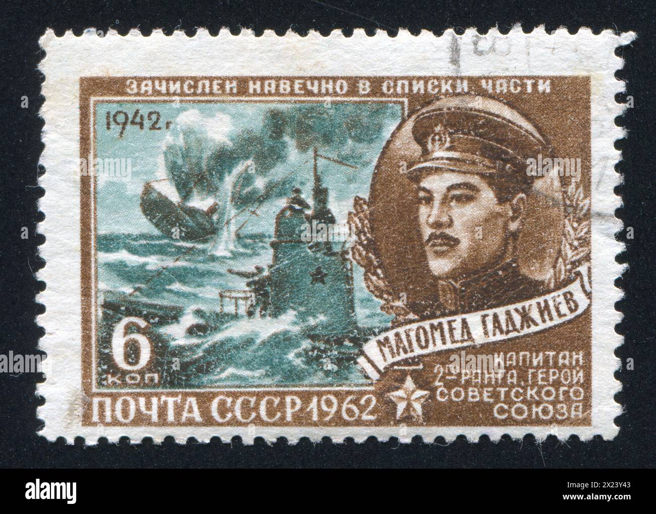 RUSSIA - CIRCA 1962: stamp printed by Russia, shows Magomet Gadgiev ...