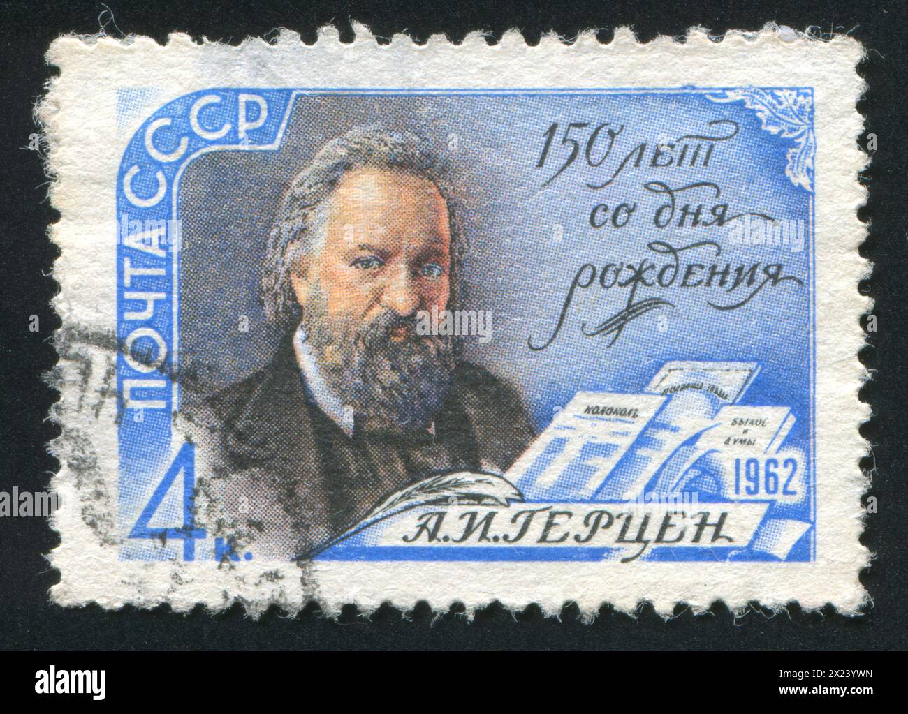 RUSSIA - CIRCA 1962: stamp printed by Russia, shows Aleksandr Herzen ...