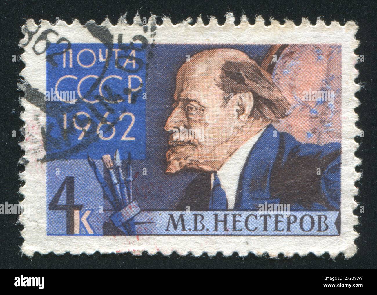 RUSSIA - CIRCA 1962: stamp printed by Russia, shows Mikhail Nesterov ...