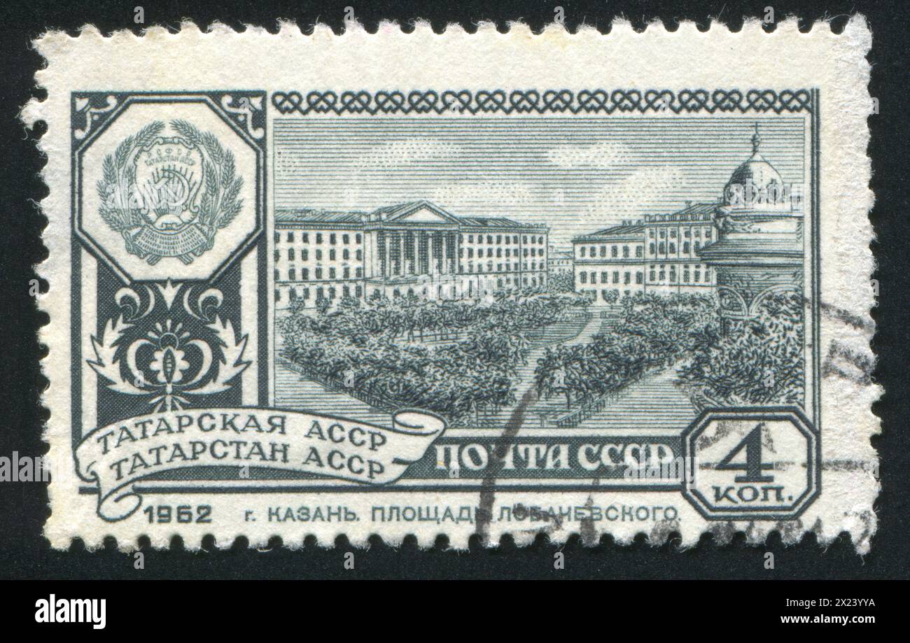 RUSSIA - CIRCA 1962: stamp printed by Russia, shows Lobachevsky square ...
