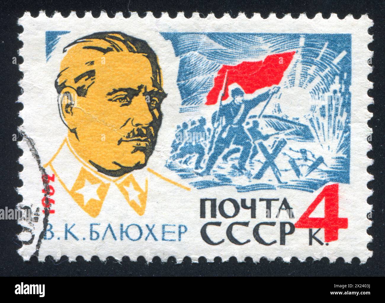 RUSSIA - CIRCA 1962: stamp printed by Russia, shows Vasili Blucher ...