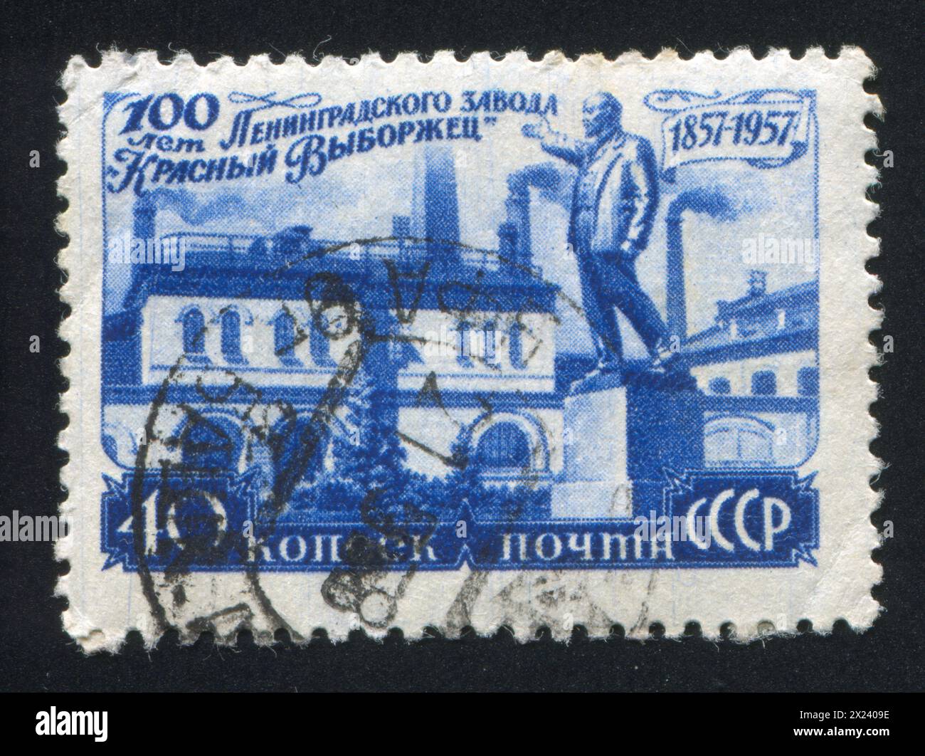 RUSSIA - CIRCA 1957: stamp printed by Russia, shows Vyborzhets Factory ...