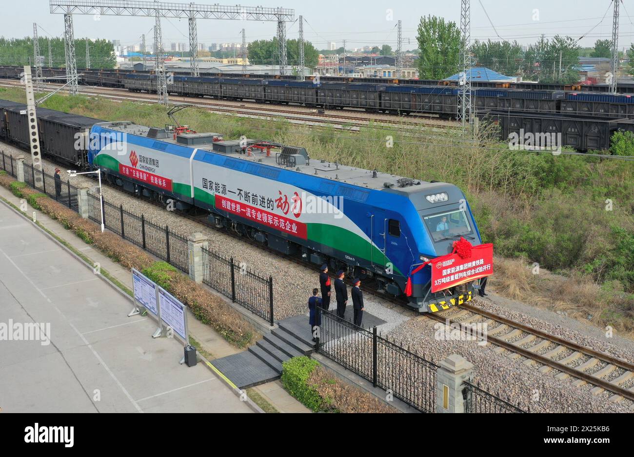 Shijiazhuang. 20th Apr, 2024. This photo taken on April 20, 2024 shows ...