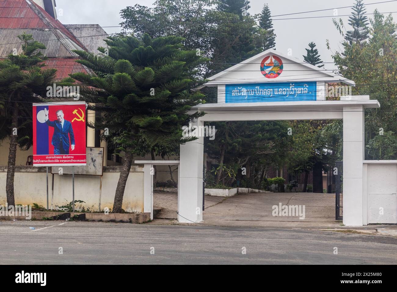 Laos communist government hi-res stock photography and images - Alamy