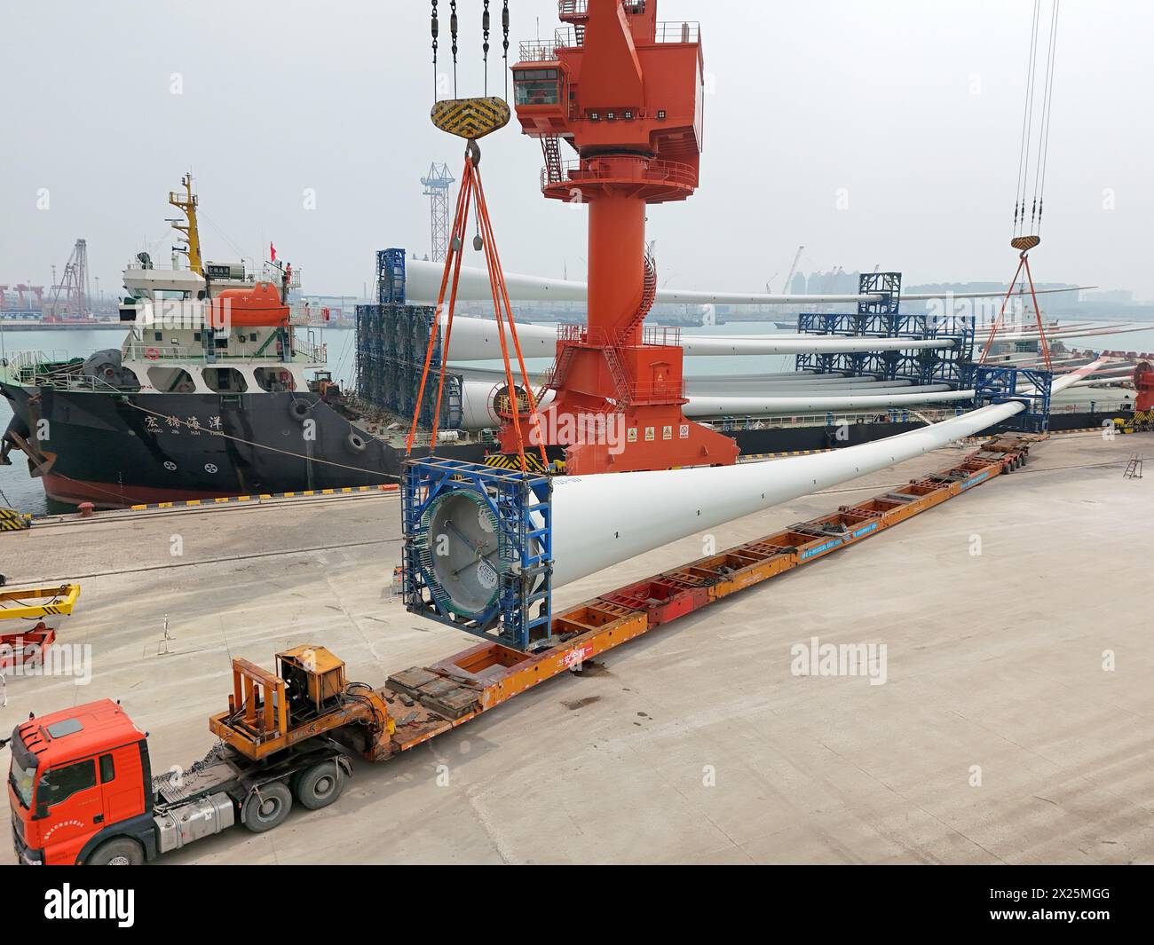 YANTAI, CHINA - APRIL 19, 2024 - A crane loads offshore wind turbine ...
