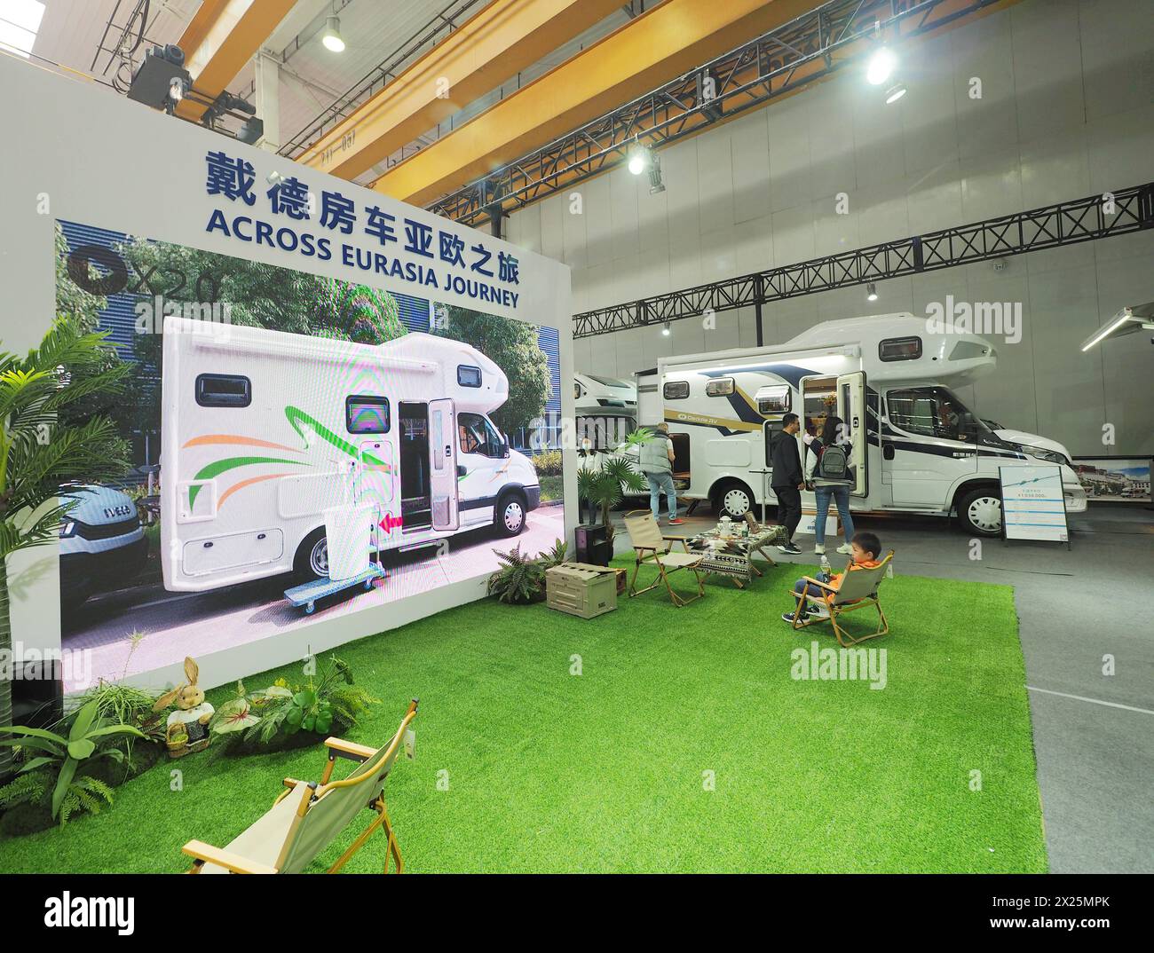 BEIJING, CHINA - APRIL 20, 2024 - Visitors visit the "2024 China ...