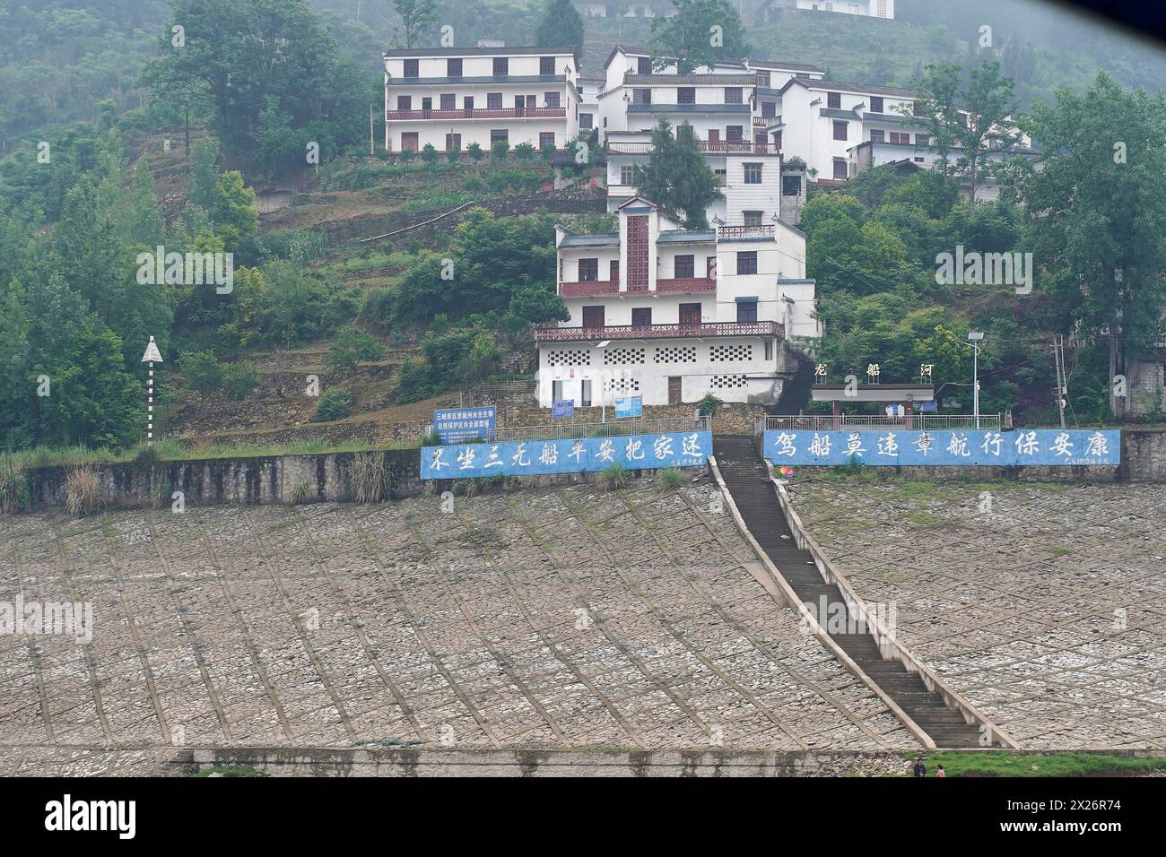 Cruise ship on the Yangtze River, Hubei Province, China, Asia, White ...