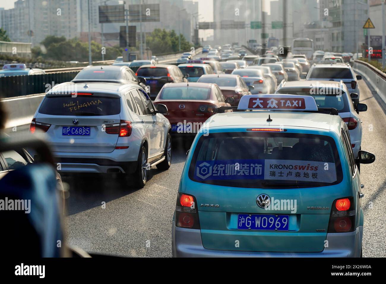 Car shanghai hi-res stock photography and images - Alamy