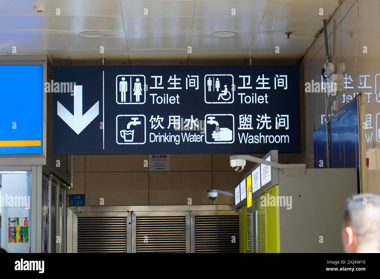 Hongqiao railway station, Shanghai, China, Asia, Signpost with ...