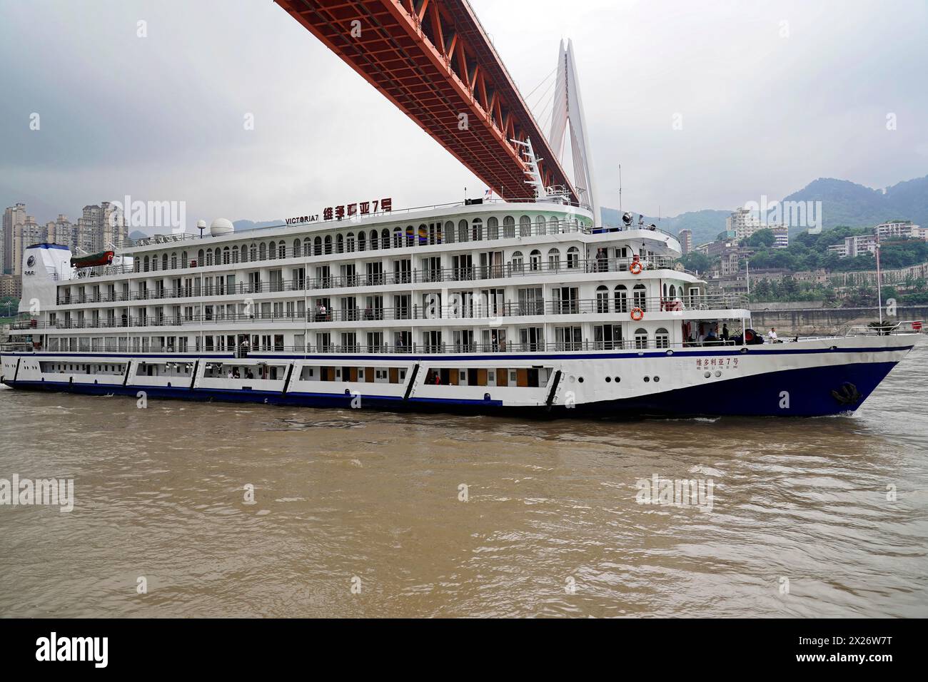 Chongqing, Chongqing Province, China, Side view of a large white cruise ...
