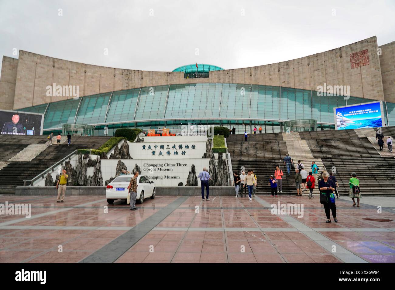 Chongqing, Chongqing Province, China, Asia, Visitors walk towards the ...