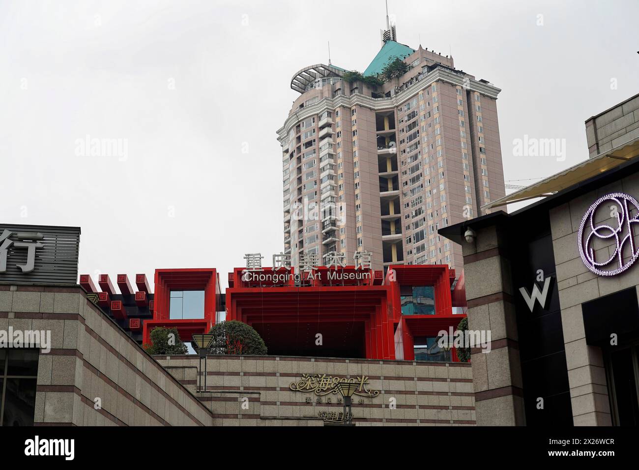 Stroll in Chongqing, Chongqing Province, China, Asia, Big city view ...
