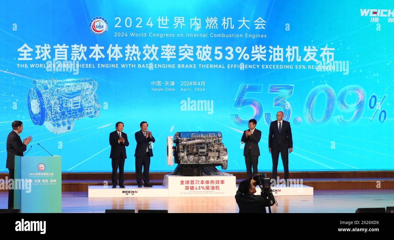 (240420) -- TIANJIN, April 20, 2024 (Xinhua) -- The world's first commercial diesel engine with ...