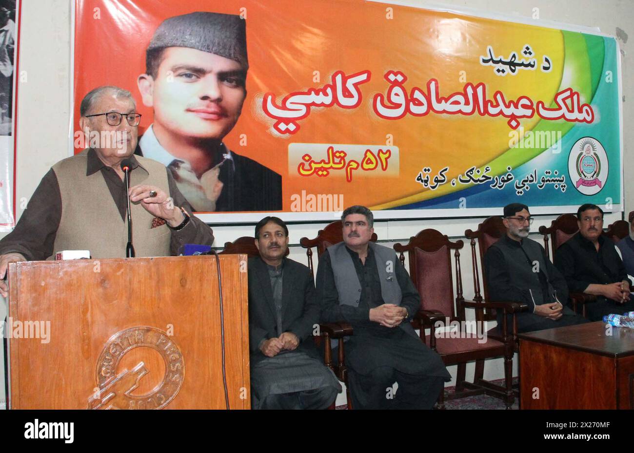 Awami National Party (ANP) Central Leader, Dr. Inayatullah Khan during ...