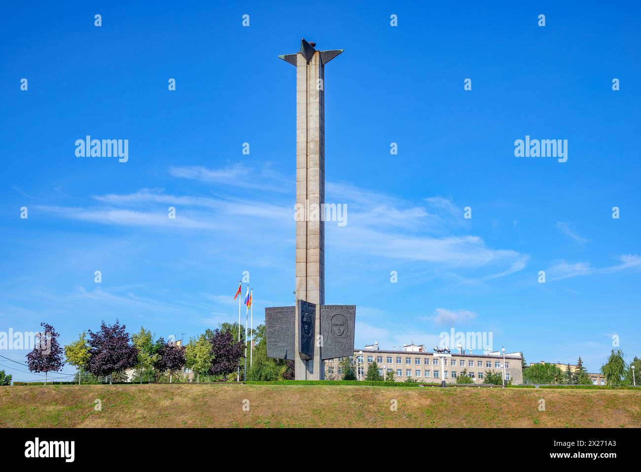 Tver war hi-res stock photography and images - Alamy