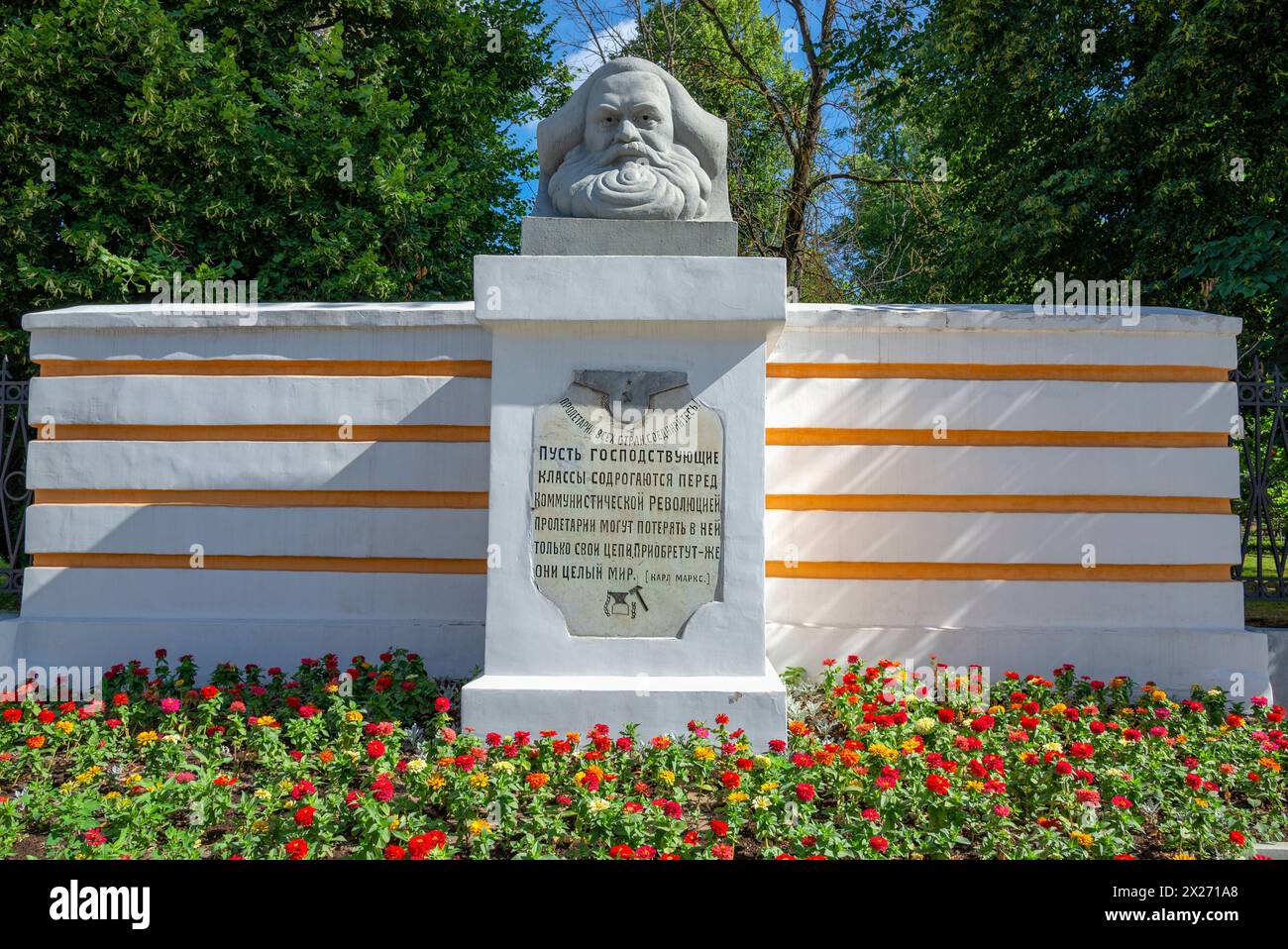 TVER, RUSSIA - JULY 15, 2022: Monument to Karl Marx. Tver, Russia Stock Photo - Alamy